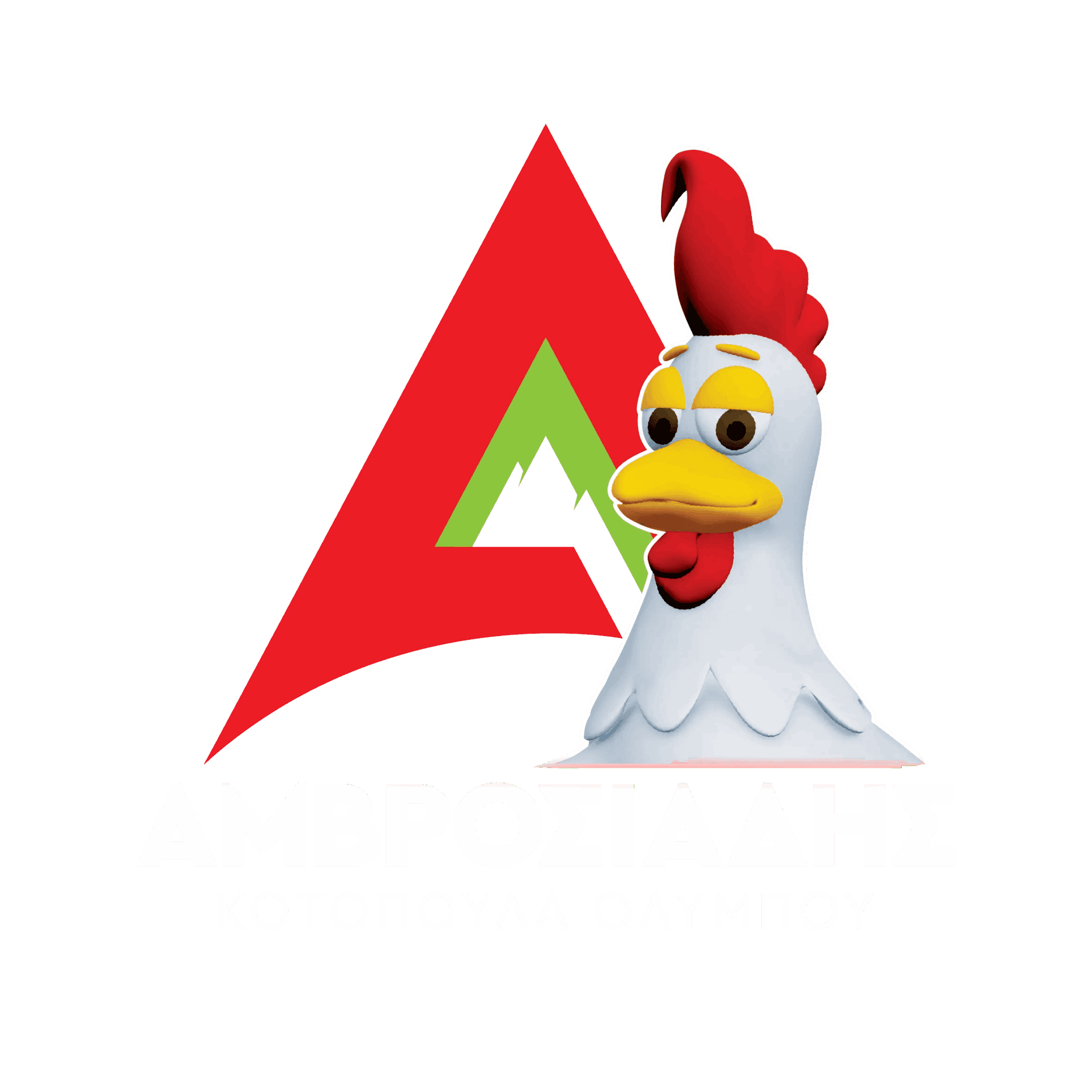 Αρχική - Αμβροσιάδης